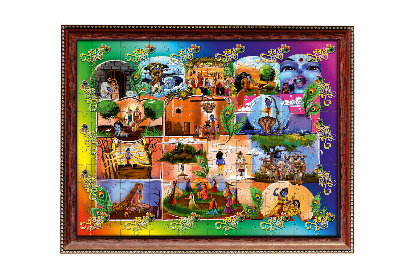 Krishna: Lord of The Universe Jigsaw Puzzle - 198 pieces – Puzzle Hee ...